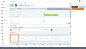 SoftActivity Monitorの機能 | SoftActivity Monitor