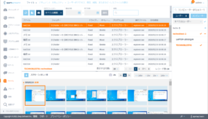 SoftActivity Monitorの機能 | SoftActivity Monitor